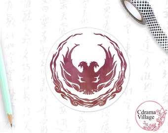 The Untamed Decal - Etsy