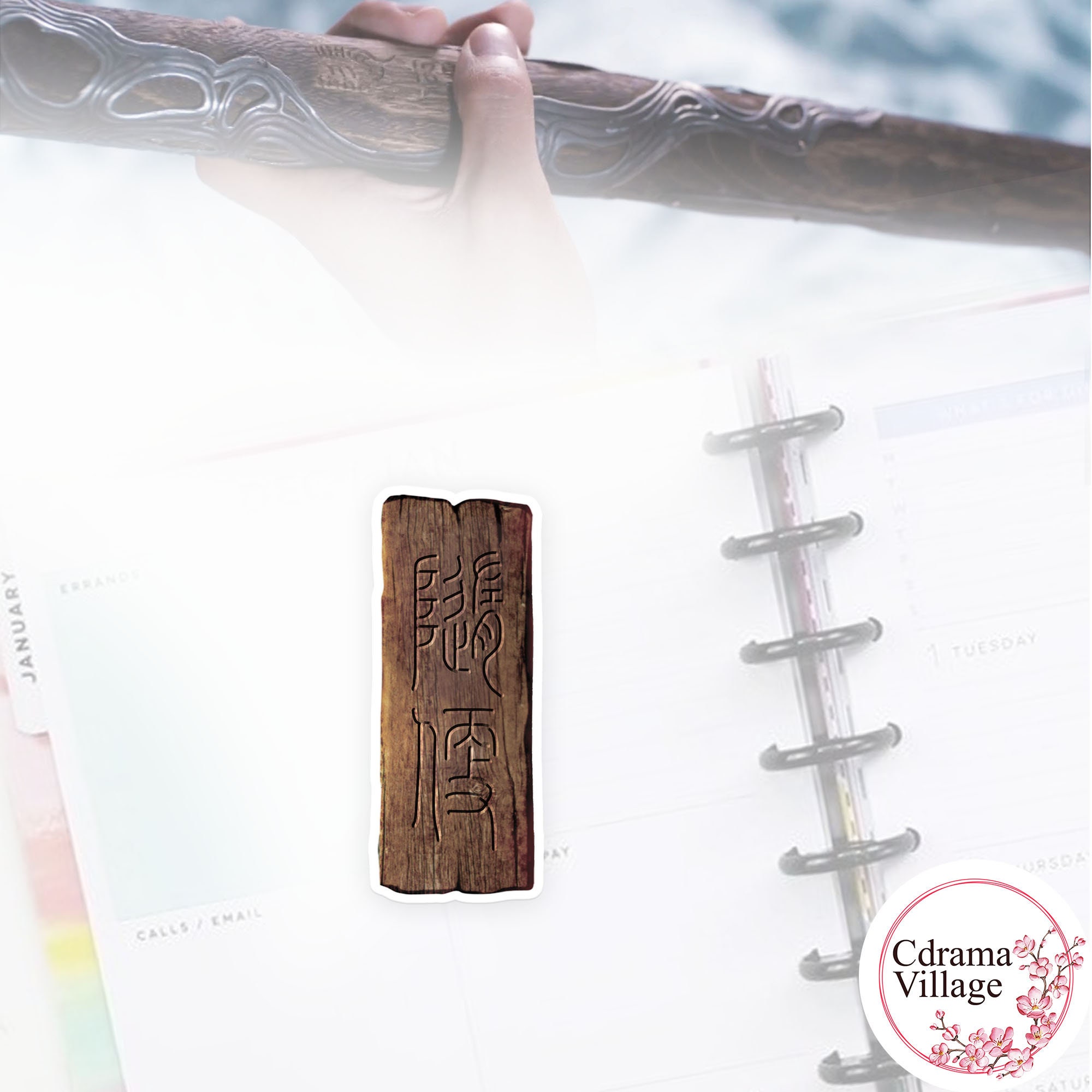 The Untamed Suibian Sticker Wei Wuxian Sword Name on Mo Dao - Etsy