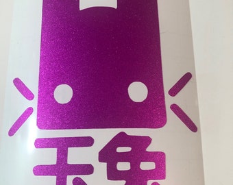 Jade Rabbit Sticker | Etsy