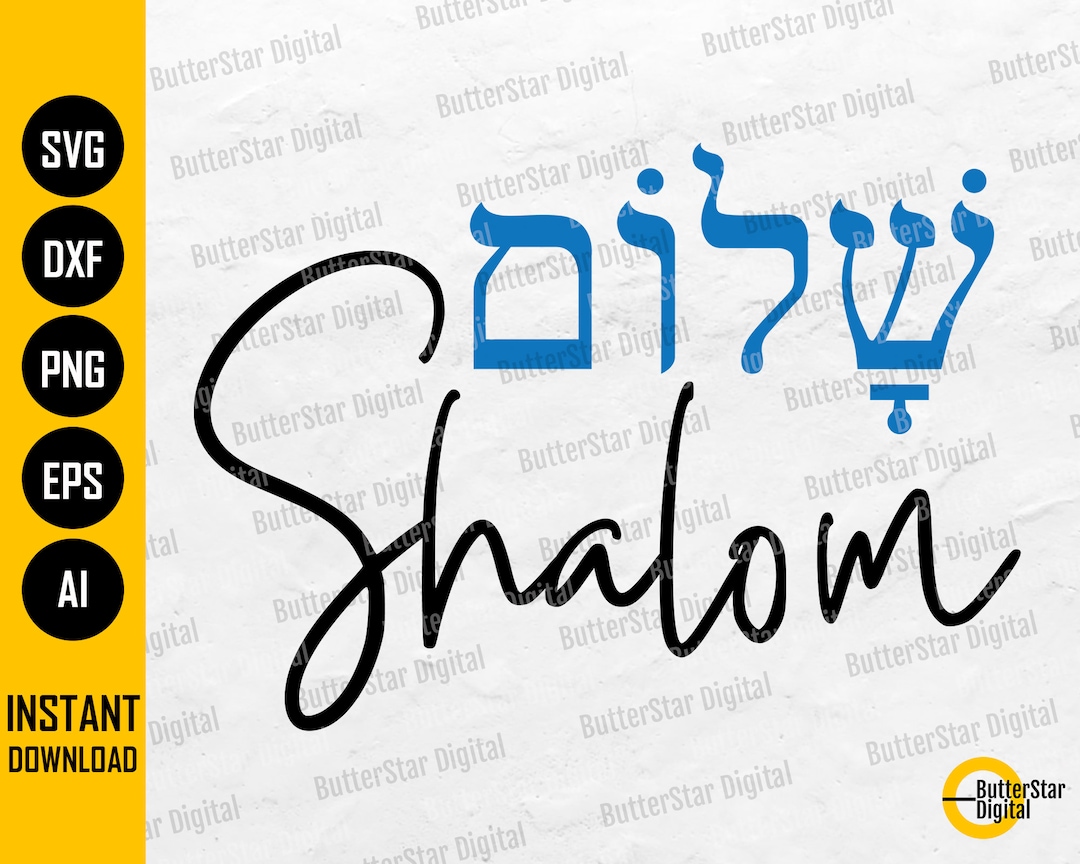 Shalom SVG | Jewish Peace SVG | Hebrew Letters Sign Shirt Mug Gift ...