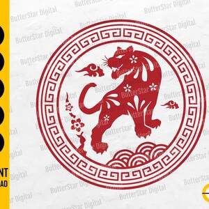 Tiger SVG | Year of the Tiger Card Shirt Sign Decor Decal Decoration ...