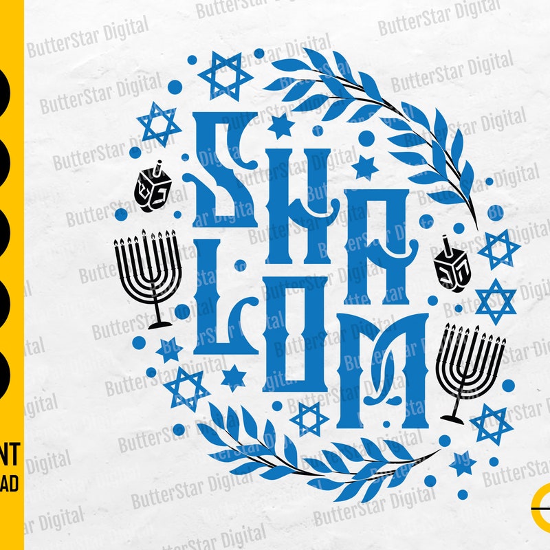 Jewish Svg - Etsy