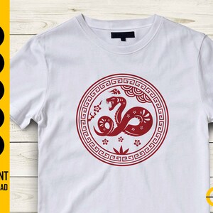 Snake SVG | Year of the Snake Card T-shirt Sign Decor Decal Decoration ...