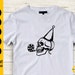 Party Skull SVG Skeleton SVG Gothic Decal T-shirt Sticker - Etsy