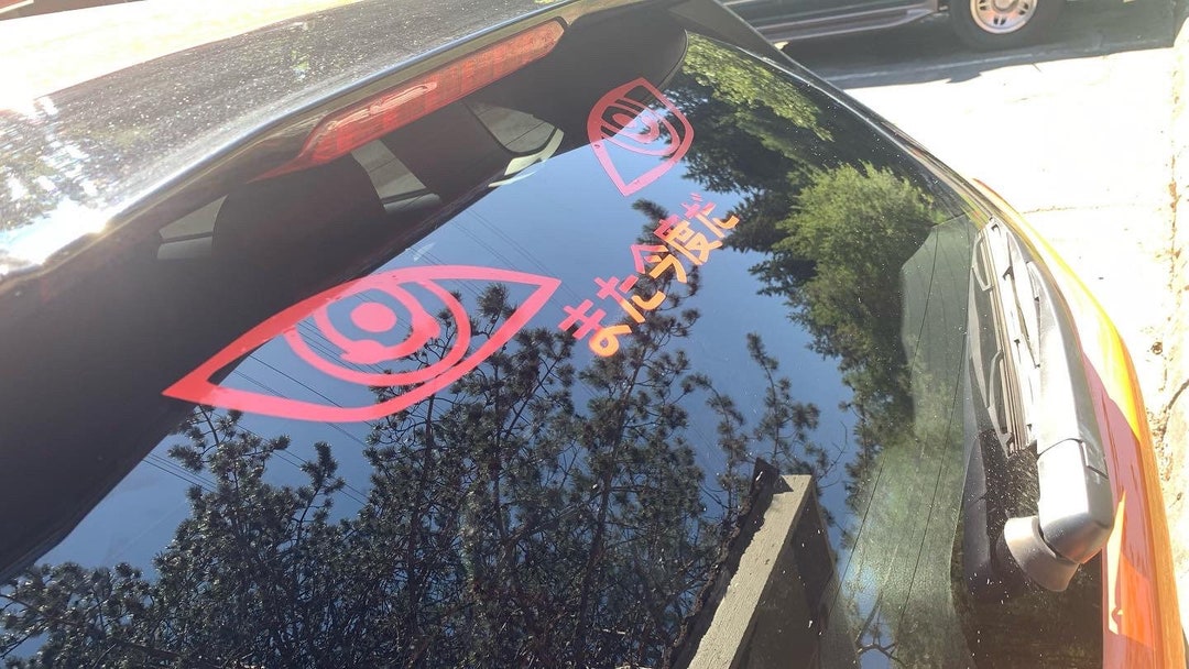 Red Eyes , Maybe Next Time Car Banner (multiple Sizes) - Etsy