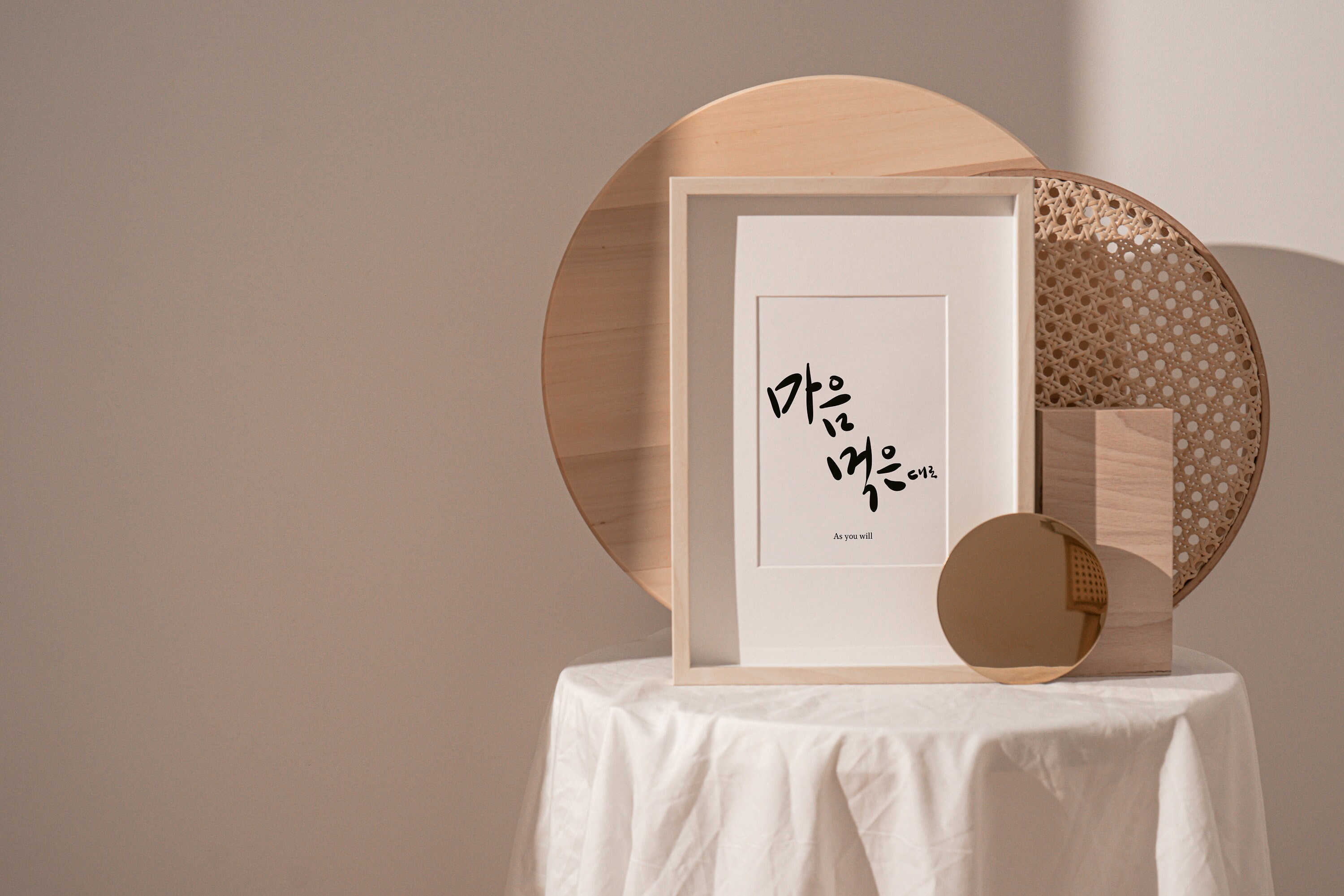 As You Will, Modern Korean Calligraphy Wallpaper, Contemporary Home ...