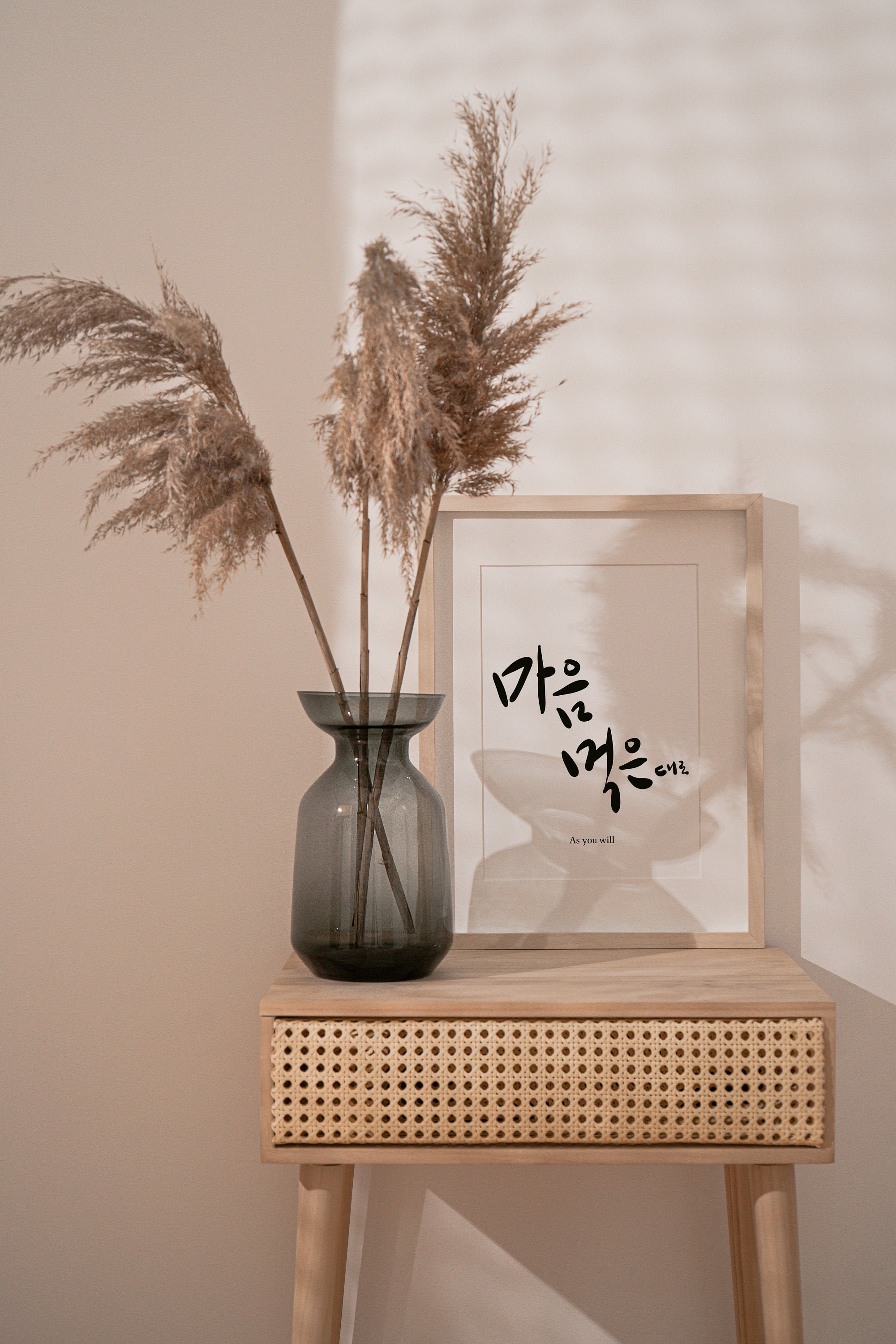 As You Will, Modern Korean Calligraphy Wallpaper, Contemporary Home ...
