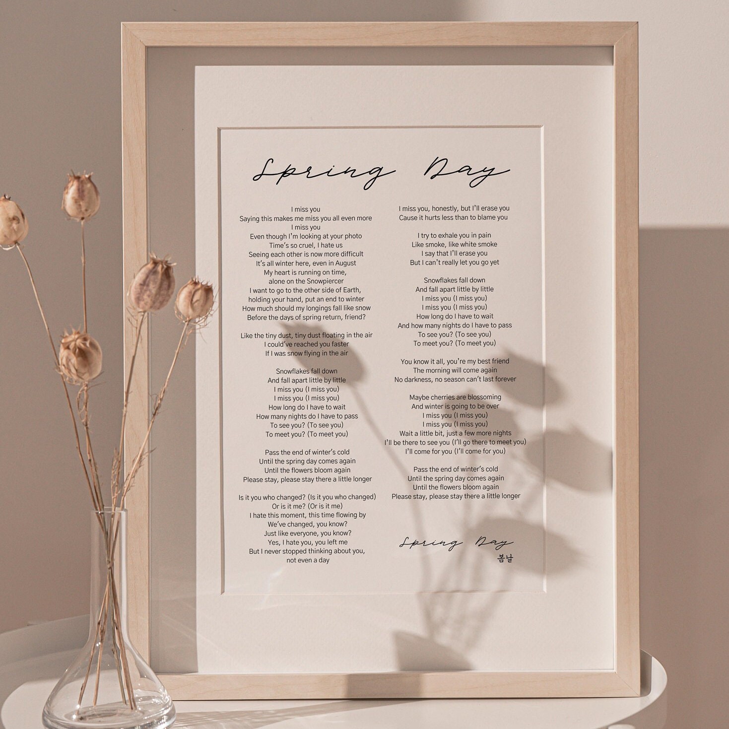 Spring Day, BTS Poster, Lyrics, Song Lyrics Print, Printable Kpop ...