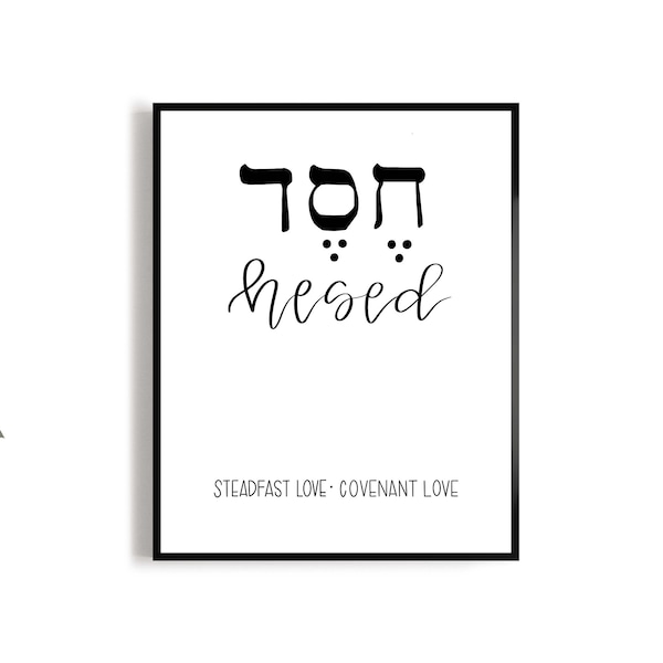 Hesed Definition Wall Art - Etsy