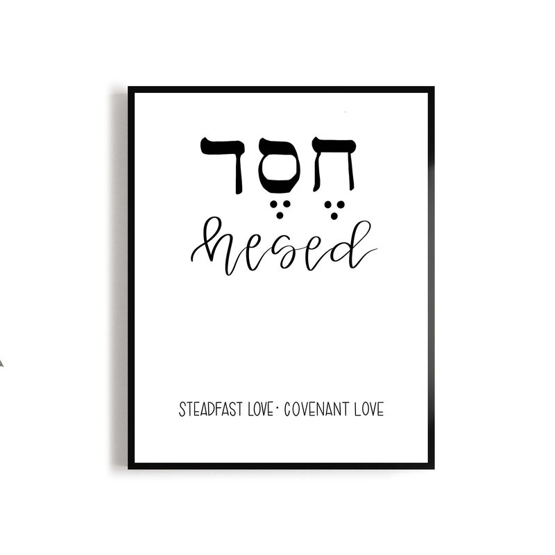 Hebrew Svg - Etsy