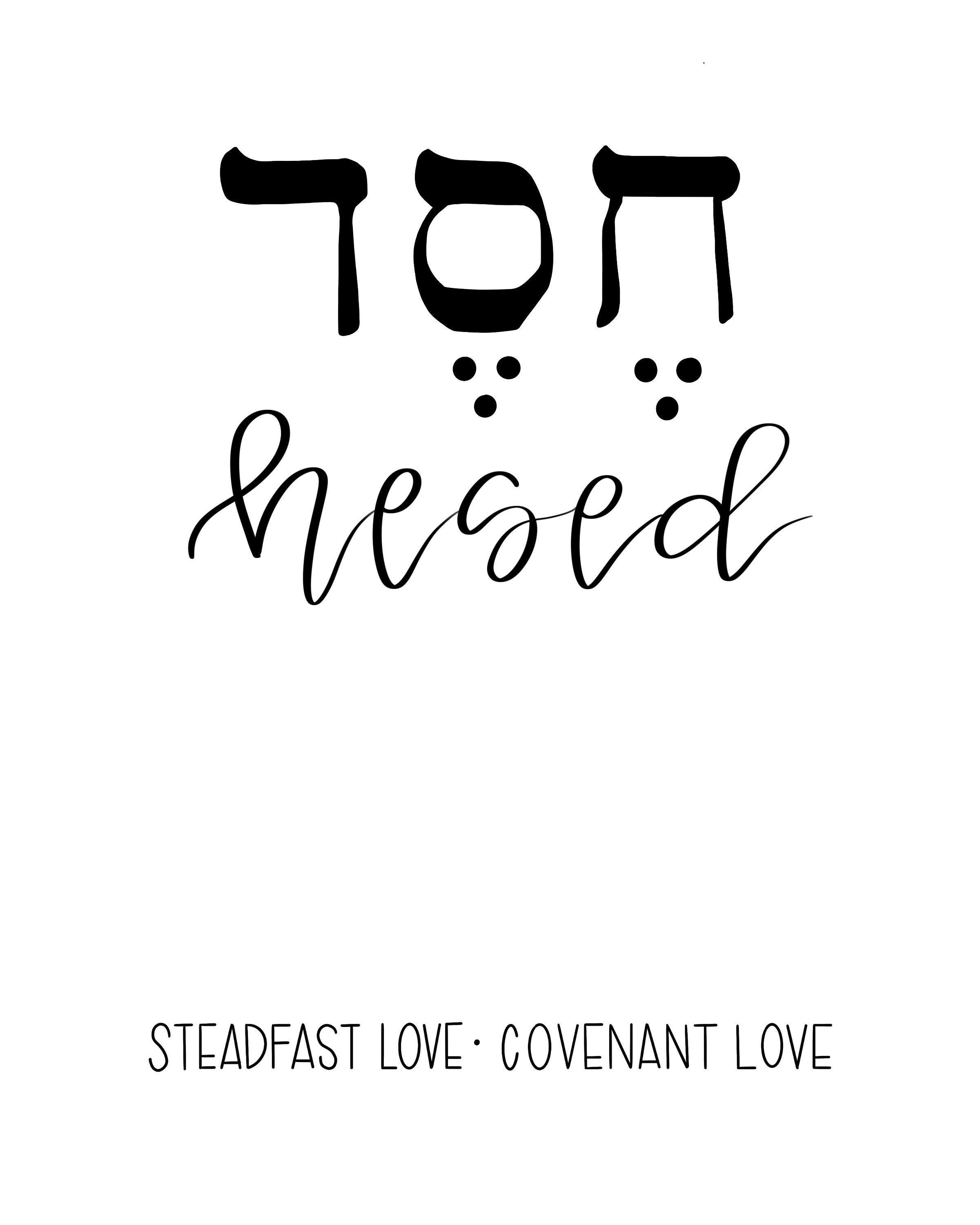 Hesed Print, Hebrew Hand Lettering, Bible Verse Art, Love Quote ...