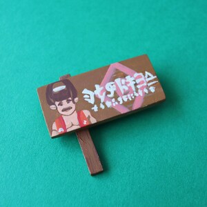 President Hudson Sign Pins. Zelda Tears of the Kingdom - Etsy