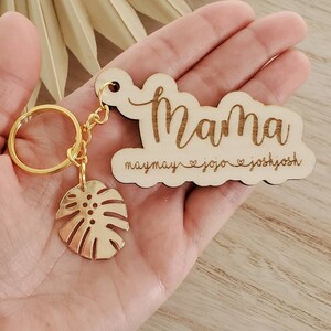 MAMA Engraved Keychain | Laser Engraved | Boho Keychain | Wood Keychain ...
