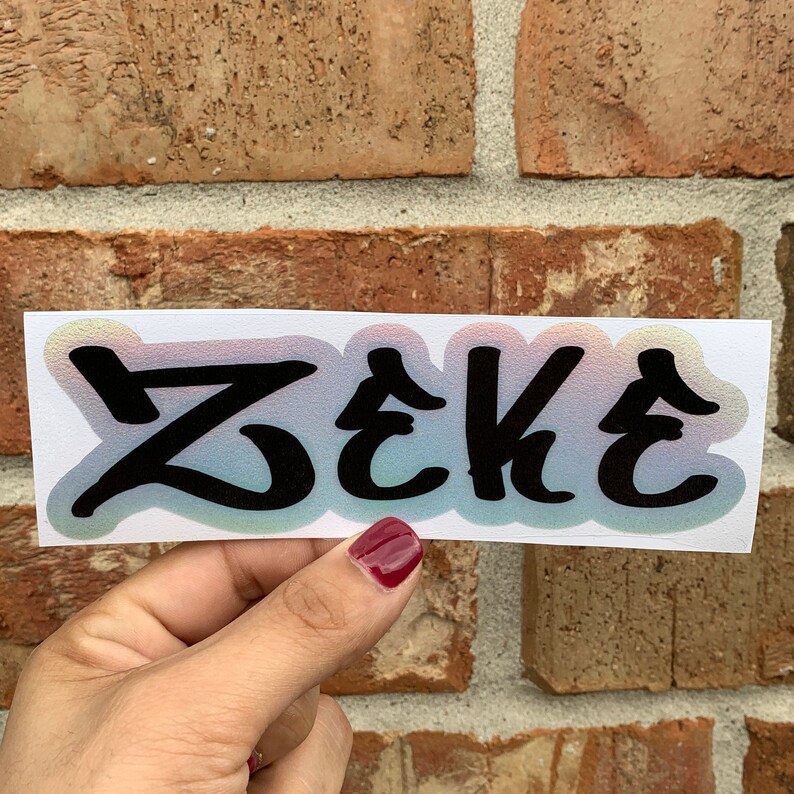 Graffiti Font Layered Decal, Vinyl Stickers for Tumblers, Water Bottles ...