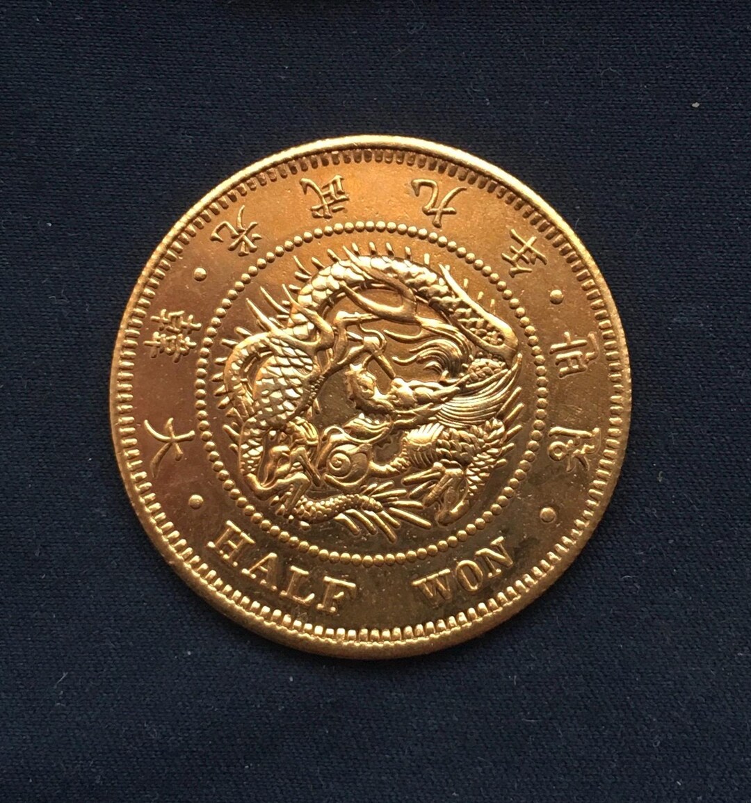 Great Korea 9th Year of Guangmu Half Won - Korean Coins / 24kt Gold ...