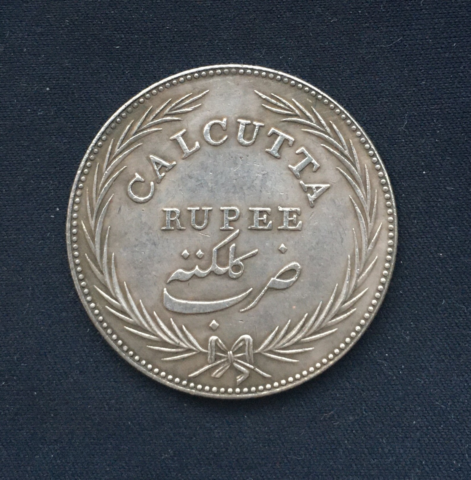 Calcutta 1818 One Rupee Coin / India / British Empire | Etsy