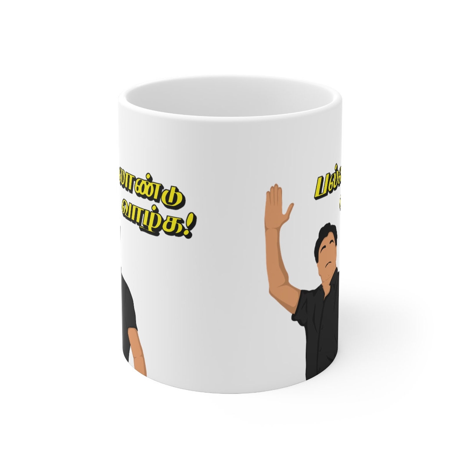 MGR Mug Tamil Actor Mug Tamil Cinema Tamil Movie White - Etsy