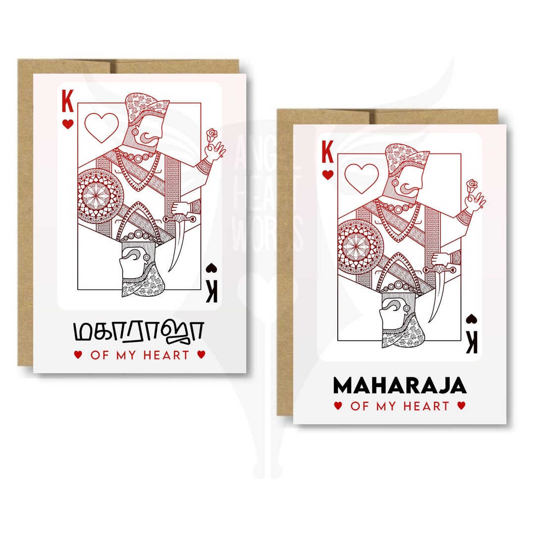 Maharaja of My Heart Indian Greeting Card Desi King Poker Card for ...