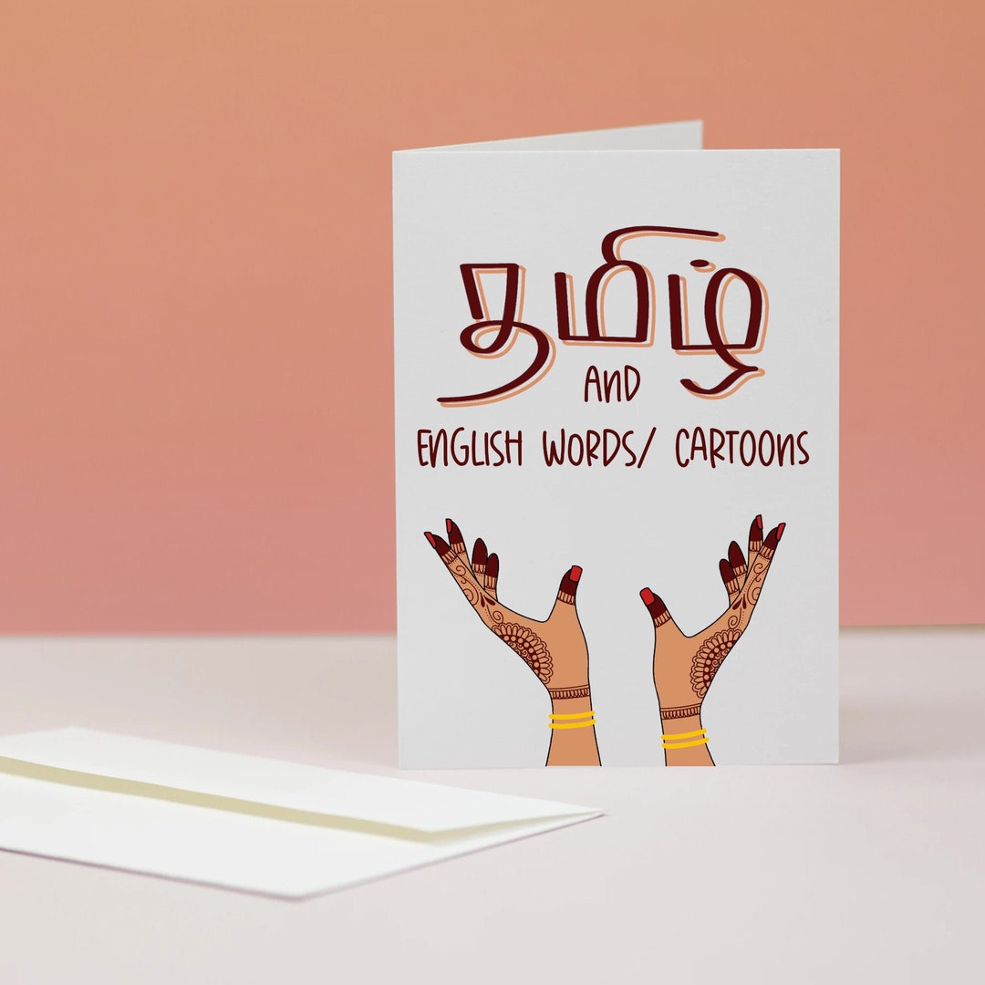 Customisable Tamil Greeting Card Custom Tamil Gift, Tamil ...