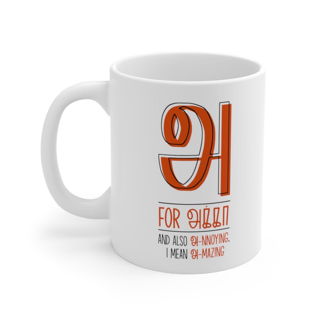 A for Akka Mug Tamil Mug, Tamil Sibling Mug, Tamil Gift for Sister ...