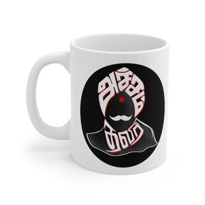 Bharathiyar Mug Motivational Tamil Mug, Tamil Lover Gift, Famous Tamil ...