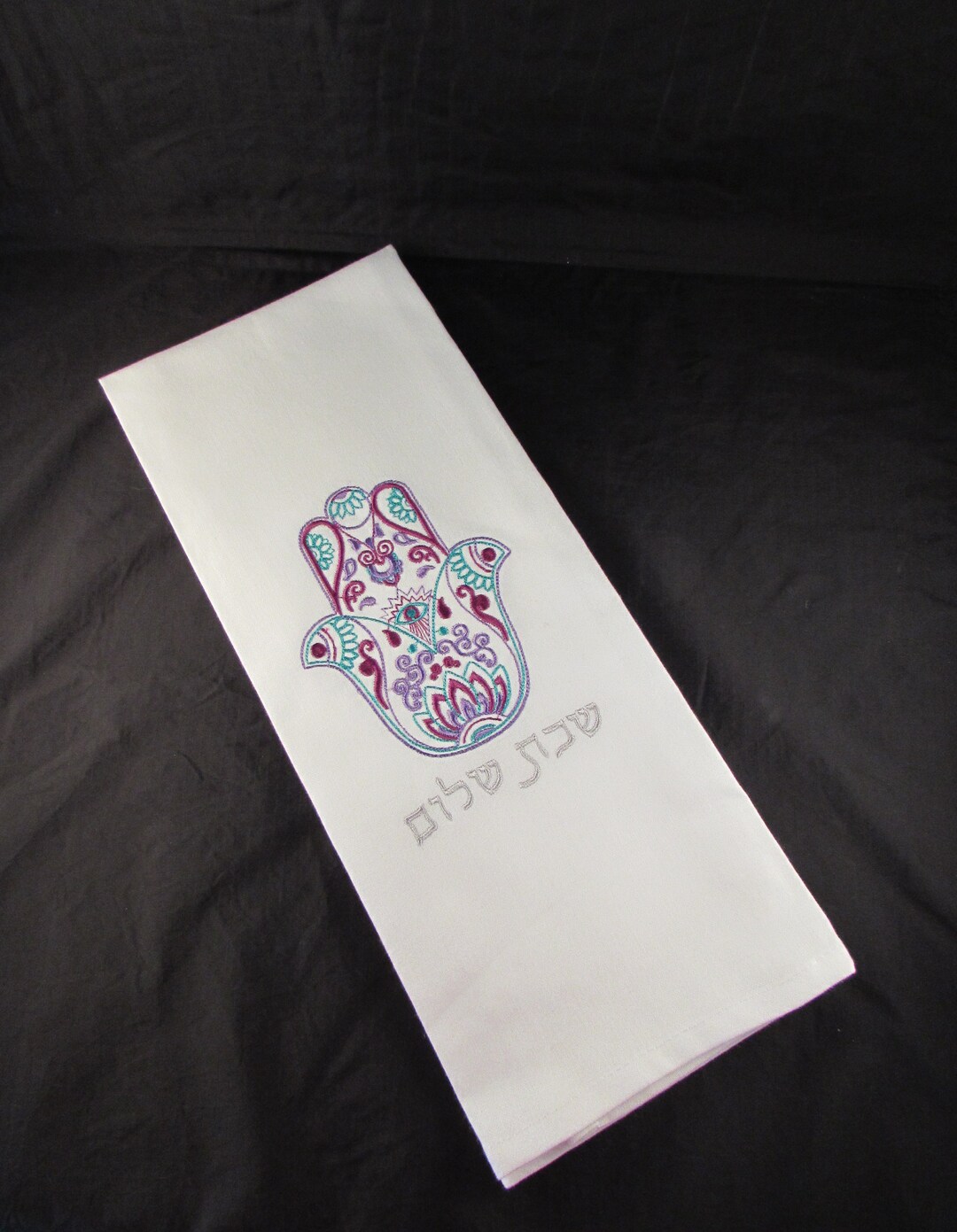 Hamsa Shabbat Shalom Hebrew Embroidered Tea Towel - Etsy