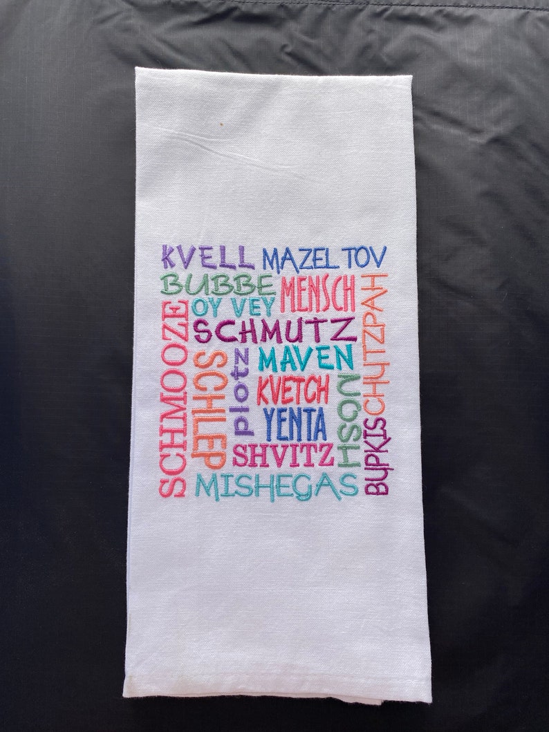 Funny Embroidered Jewish Yiddish Words Kitchen Towel - Etsy