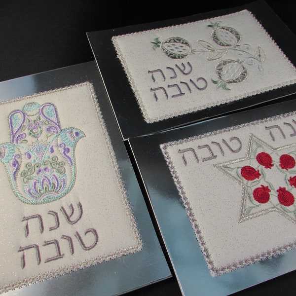 Rosh Hashanah Card - Etsy