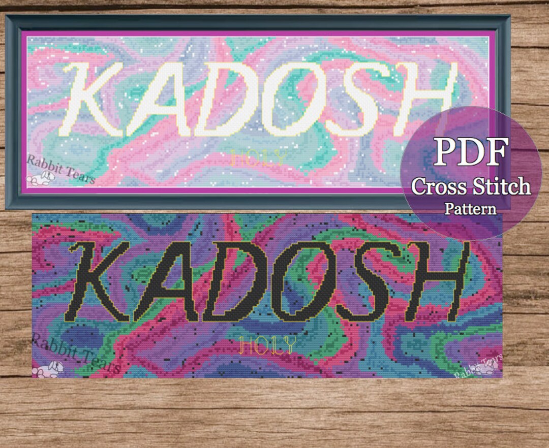 Kadosh Holy Big Name of God: Opal Hebrew Devotional Cross Stitch ...