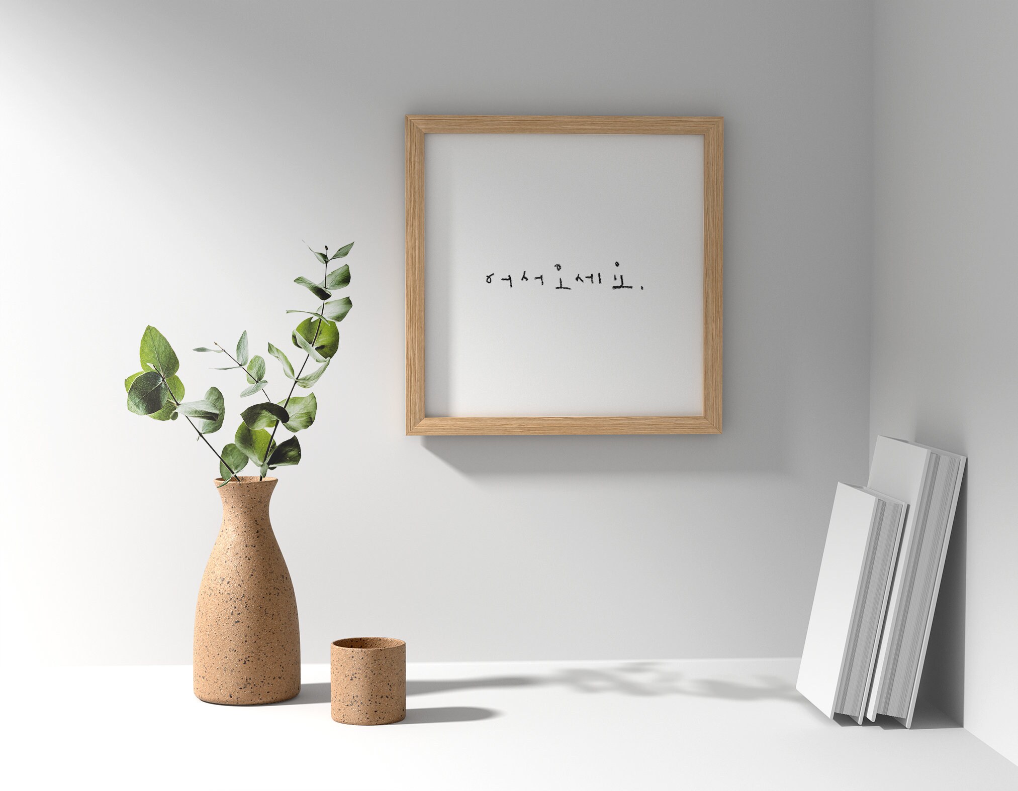 Printable Korean Hand Lettering Art Poster 'welcome' Modern Hangul ...