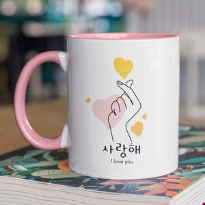 Korean Finger Heart Saranghae Mug Valentines Day | Kdrama, I Love You Mom Dad Mug, Eomma, Appa ...