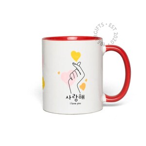 Korean Finger Heart Saranghae Mug Valentines Day | Kdrama, I Love You Mom Dad Mug, Eomma, Appa ...