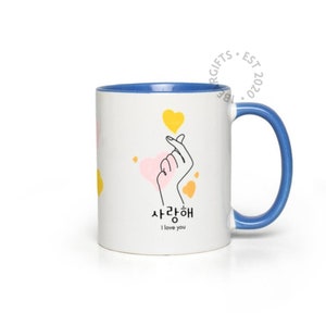 Korean Finger Heart Saranghae Mug Valentines Day | Kdrama, I Love You Mom Dad Mug, Eomma, Appa ...