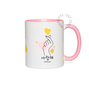 Korean Finger Heart Saranghae Mug Valentines Day | Kdrama, I Love You Mom Dad Mug, Eomma, Appa ...