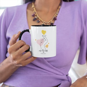 Korean Finger Heart Saranghae Mug Valentines Day | Kdrama, I Love You Mom Dad Mug, Eomma, Appa ...