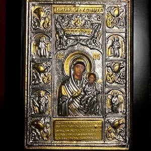 Byzantine Icon Christian Orthodox Metal Wood Size 19x24cm Handmade - Etsy