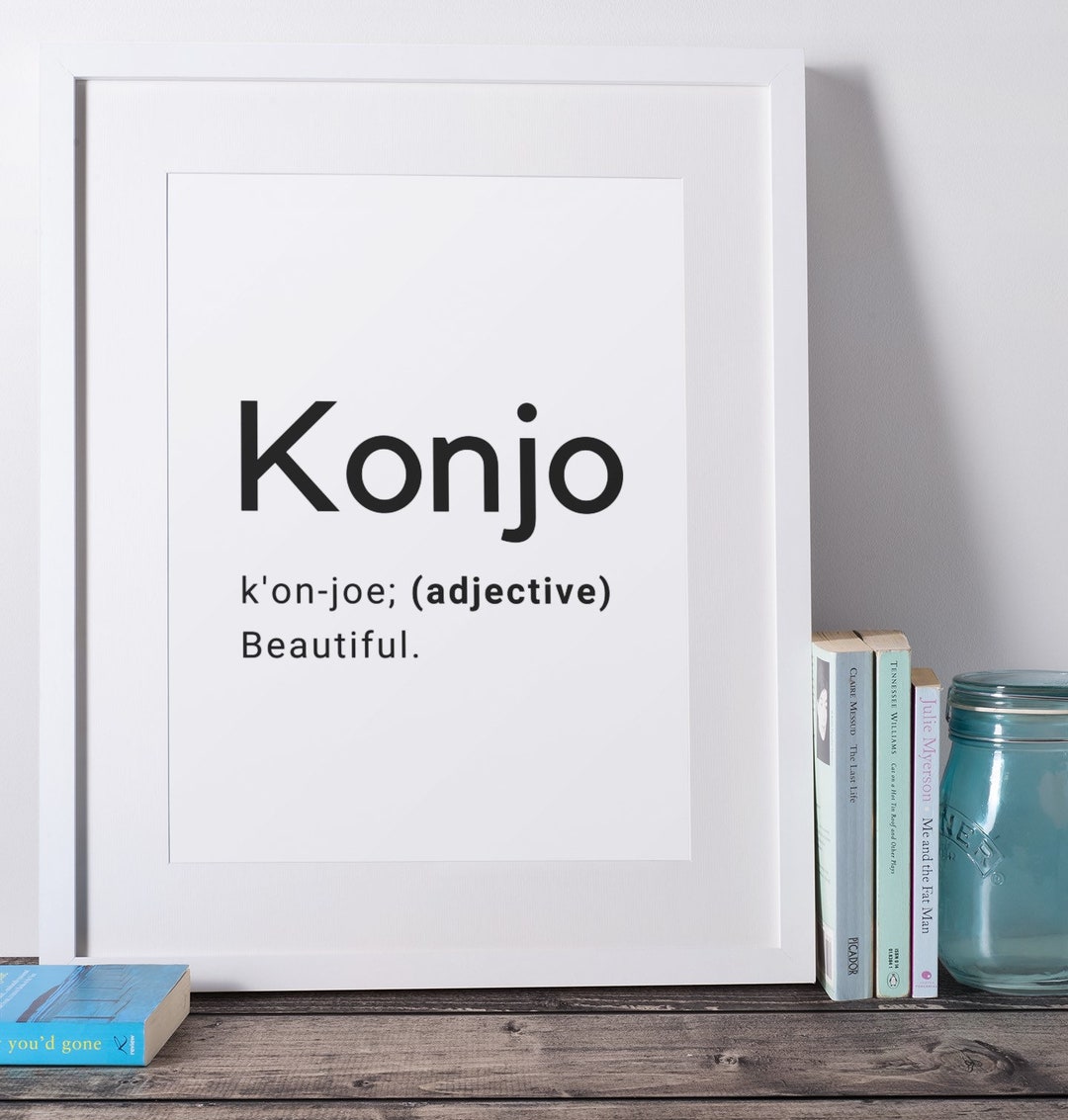 Konjo Definition Digital Download Habesha Ethiopian Amharic Word Art - Etsy