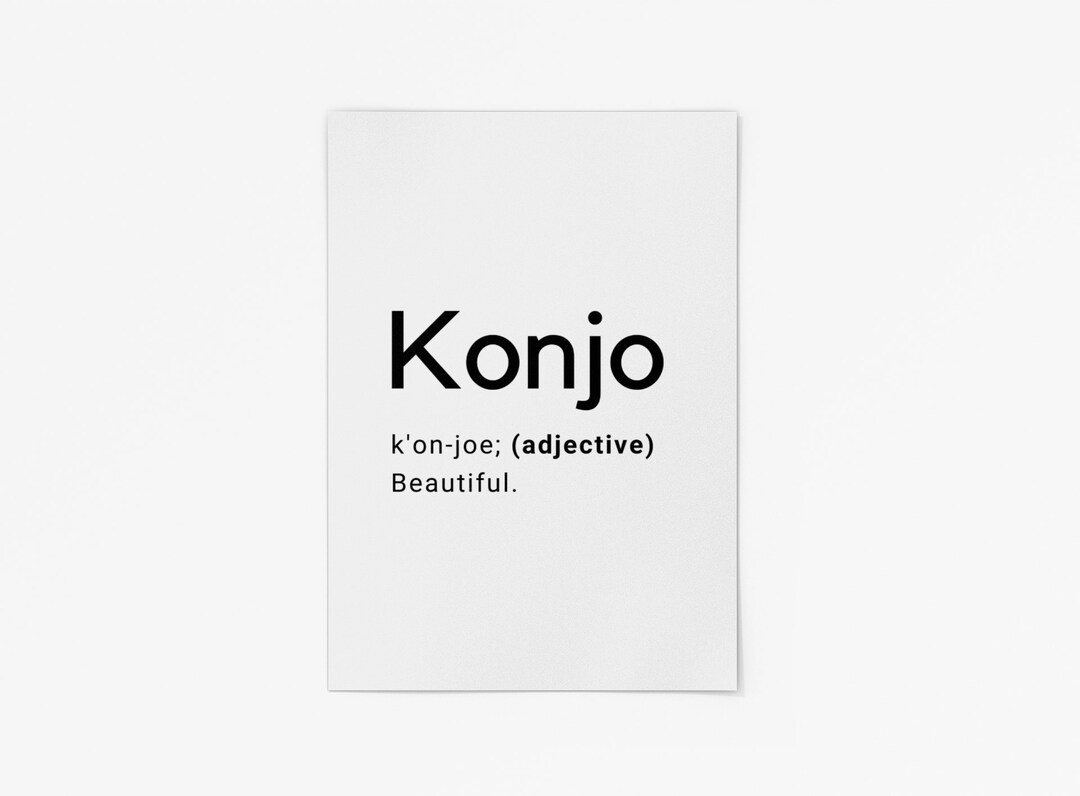 Konjo Definition Print - 8x10 Inches | Unframed Physical Poster Habesha ...
