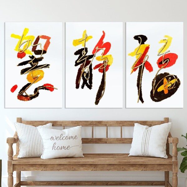 Large Picture Frames Asian - Etsy