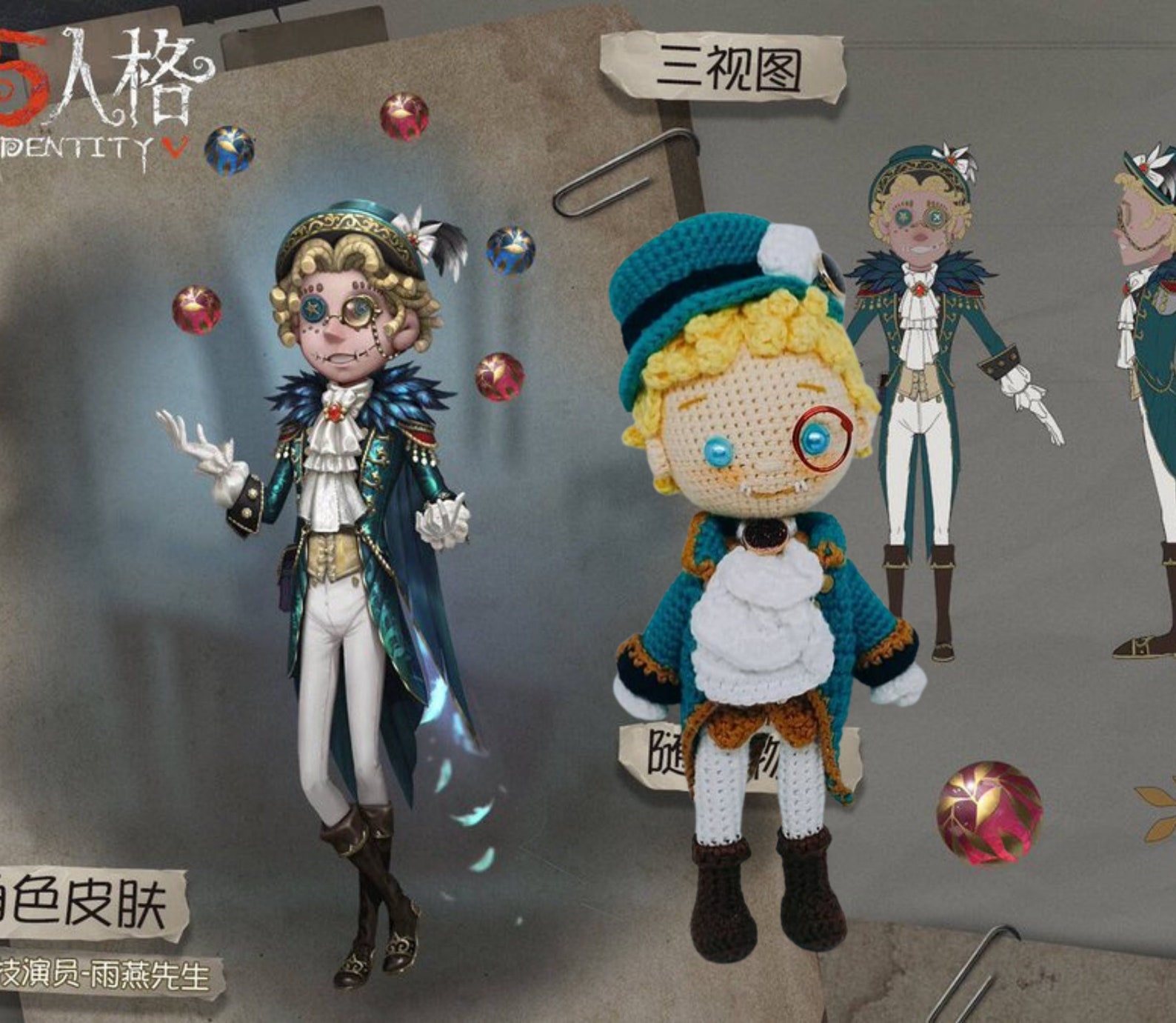 Acrobat Custom Crochet Doll IDV Game Character Identity V | Etsy