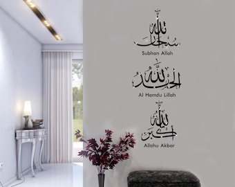 Astaghfirullah Islamic Wall Art Stickers Calligraphy Mural Islamic ...