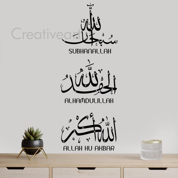 Allah Akbar Decals - Etsy