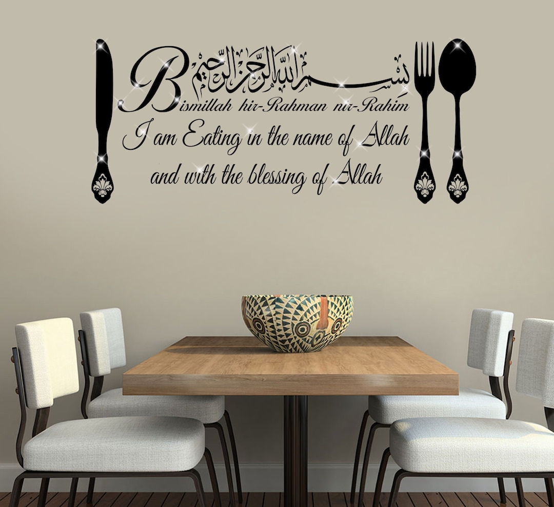 Islamic Wall Art Bismillah Eating Dua Islamic Wall Stickers Islamic ...