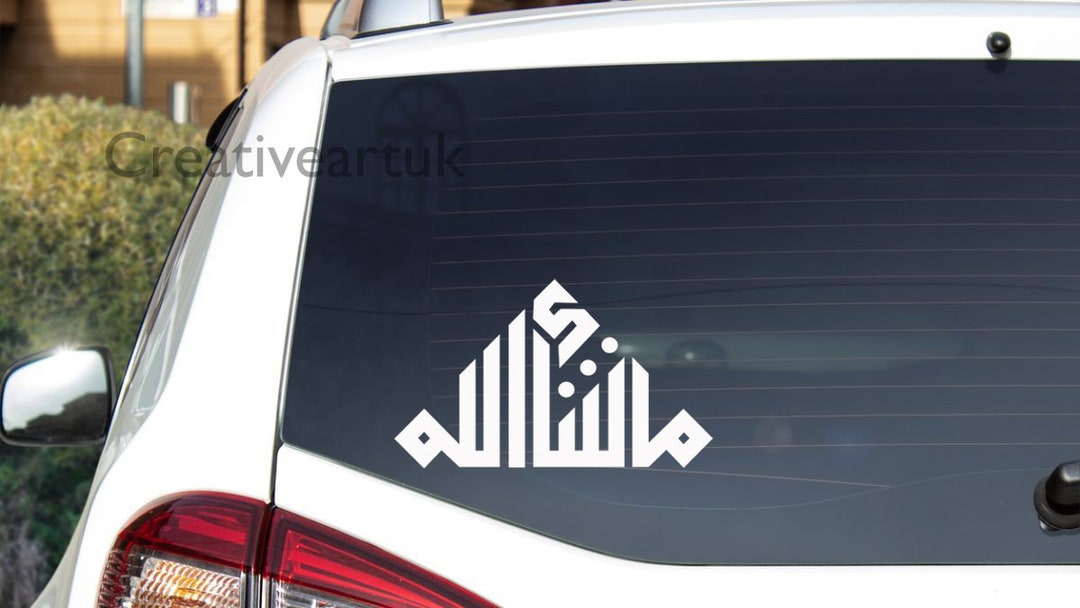 Mashaallah Islamic Wall Sticker - Arabic Calligraphy Vinyl Decal ...