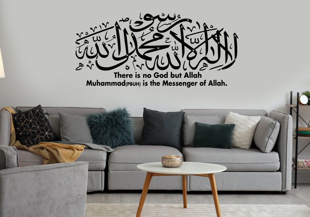 Kalima Islamic Wall Art With Translation Calligraphy Murals Islamic ...