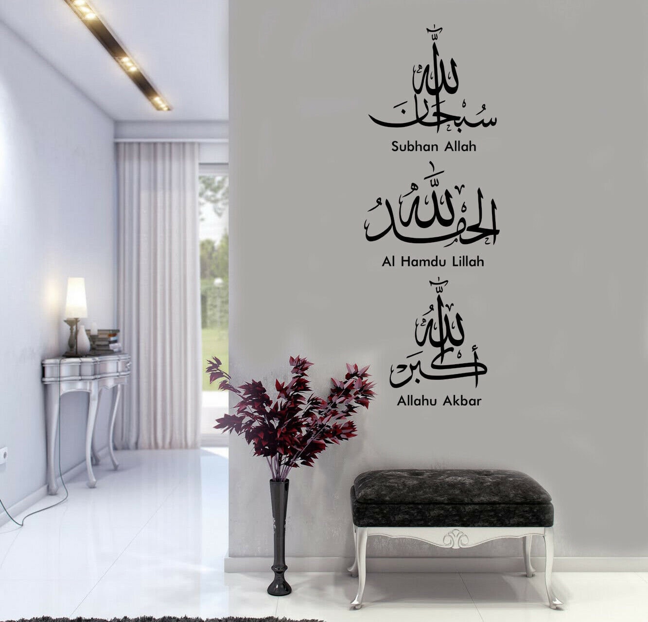 Islamic Wall Art Tasbih Islamic Wall stickers Islamic Decals | Etsy