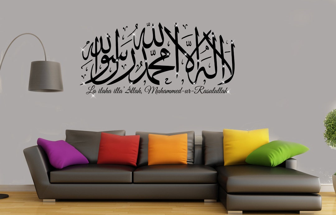 Kalima Islamic Wall Sticker Kalima With Transliteration Islamic Wall ...