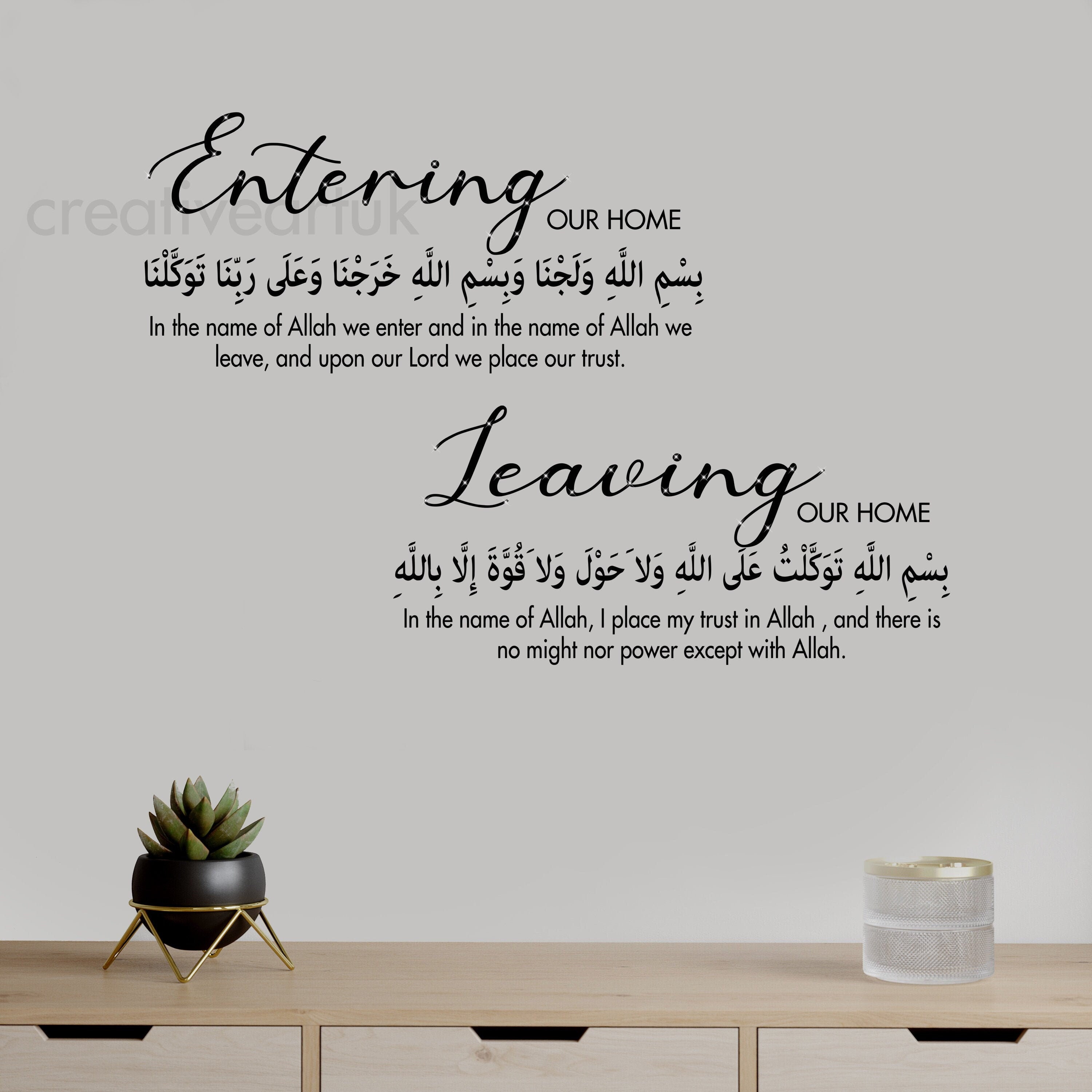 Islamic Wall Art Leaving and Entering Home Dua Islamic House - Etsy