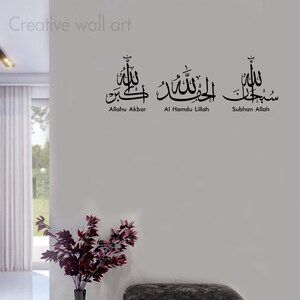 Islamic Wall Art Tasbih Subhan Allah Alhamdulillah Allahu Akbar Islamic ...