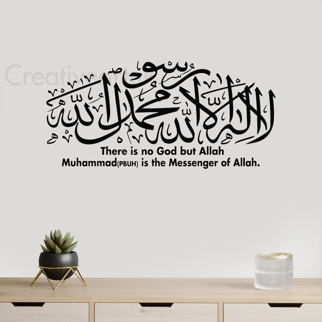 Kalima With Translation Islamic Wall Art Sticker Islamic Calligraphy ...